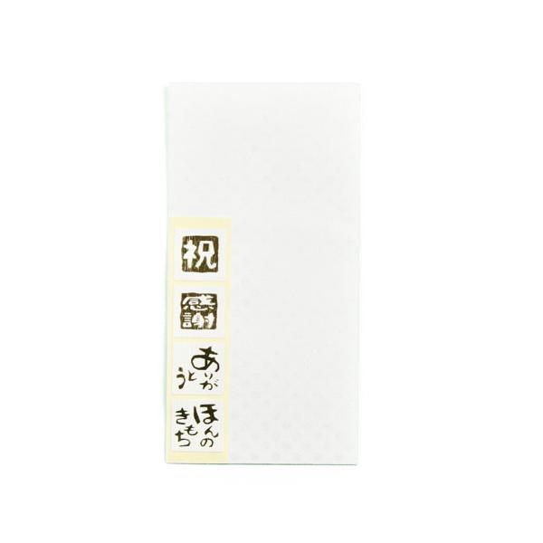 婚礼以外のお祝・お礼用。お祝、お礼、お年玉など通年の様々なお祝い事でお使いいただけます。紙質は奉書紙で表面全体に水玉模様のシルク印刷を施しています。1袋3枚入りで中袋(お金を入れる封筒)はなし。本体に直接お金を入れる封筒タイプ。包む金額の目...