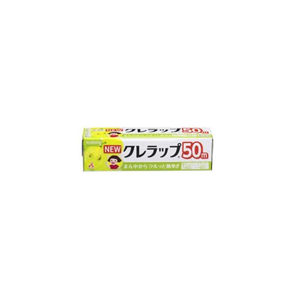 切りやすい！くっつきやすい！食品包装用ラップたっぷり使える50m巻き■ 食品の変色、風味の低下を防ぐ！■ 乾燥、湿気から食品を守る！■ 電子レンジからフリーザーまで！■ ニオイもれしにくい！■ 丈夫で切りやすい！■ つきがよくてはがれにくい...