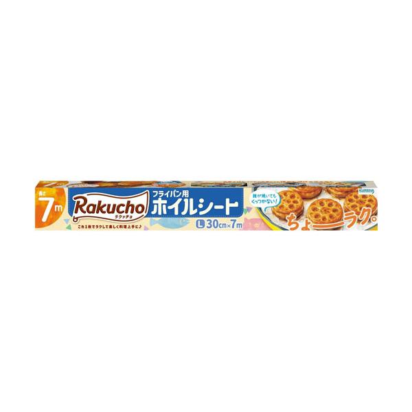 片面シリコーン樹脂加工なので食材がくっつかずこびりつきません。         ●誰が焼いてもくっつかない、フライパン用ホイルシート。●これ1枚でラクして楽しく料理上手に。KUREHA / くれは
