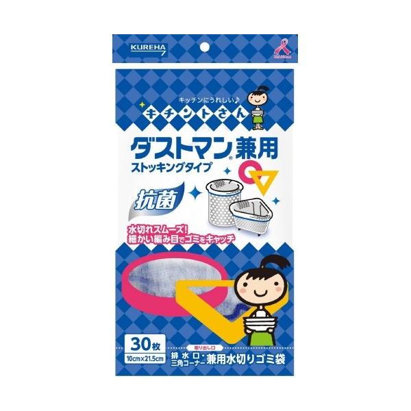 ■ エビやカニの甲羅由来の天然抗菌成分キトサンを配合しているから、雑菌の繁殖と悪臭の発生を抑えて、ヌメリを抑制する効果が期待できます。■ 細かい網み目のストッキング素材で水切れスムーズ。小さなゴミもしっかりキャッチします。■ よく伸びてぴっ...