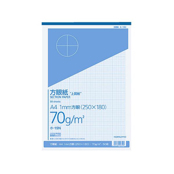 ■ A4■ 50枚■ ブルー刷（1mm方眼）KOKUYO / こくよ