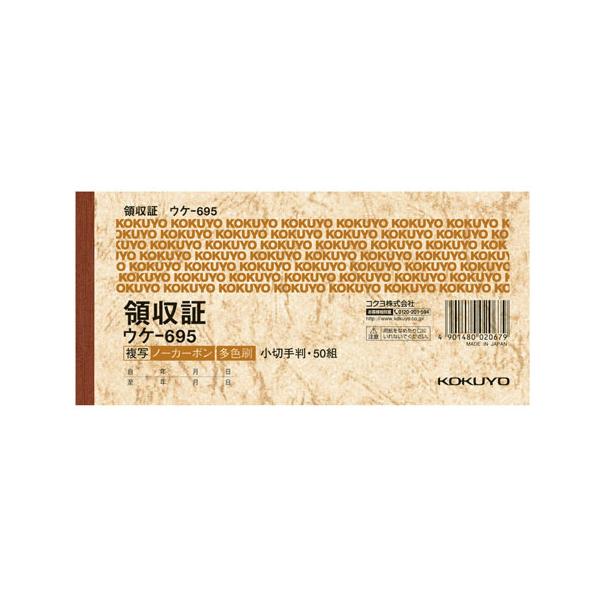 ■ ノーカーボン紙を使用していますので、手が汚れません。KOKUYO / こくよ