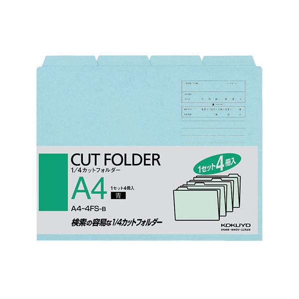 ■ 4冊入。■ 外寸法：幅311・高さ240（＋15）mm■ 外寸法の（ ）内は山高さを表します。■ 第1見出しから第4見出しまでのセットです。KOKUYO / こくよ