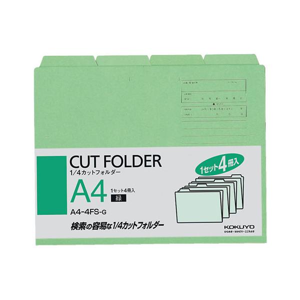 ■ 4冊入。■ 外寸法：幅311・高さ240（＋15）mm■ 外寸法の（ ）内は山高さを表します。■ 第1見出しから第4見出しまでのセットです。KOKUYO / こくよ