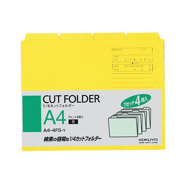 ■ 4冊入。■ 外寸法：幅311・高さ240（＋15）mm■ 外寸法の（ ）内は山高さを表します。■ 第1見出しから第4見出しまでのセットです。KOKUYO / こくよ