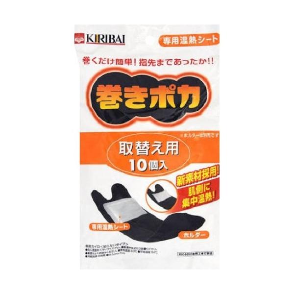 お得な取替え用もございます■ サイズ(mm)奥行 39×幅 124×高さ 195■ 重量(g)183■ 原産国日本桐灰化学 / きりばい / キリバイ / KIRIBAI
