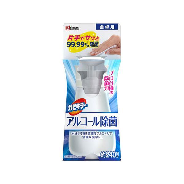 ■プロ仕様の除菌力で99.99％※除菌！ティッシュやキッチンペーパーを使うのでいつも清潔です。■片手で押してサッとふくだけで、二度拭きや洗い流しは不要です。■シンプルなデザインで食卓に置いておけるから、いつでも手軽に使えます。■100％食品...