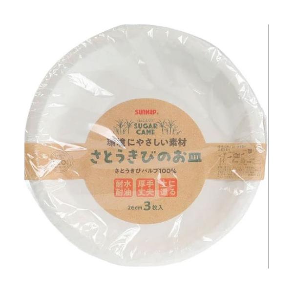 土に還る紙食器！■環境にやさしいさとうきびパルプ100％の紙皿です。■水分や油分に強く厚手で丈夫です。■生分解され土に還るECOな紙食器です。【仕様】サイズ：直径約23cm入数：4枚材質・成分：さとうきびパルプ100％(耐水・耐油加工)生産...