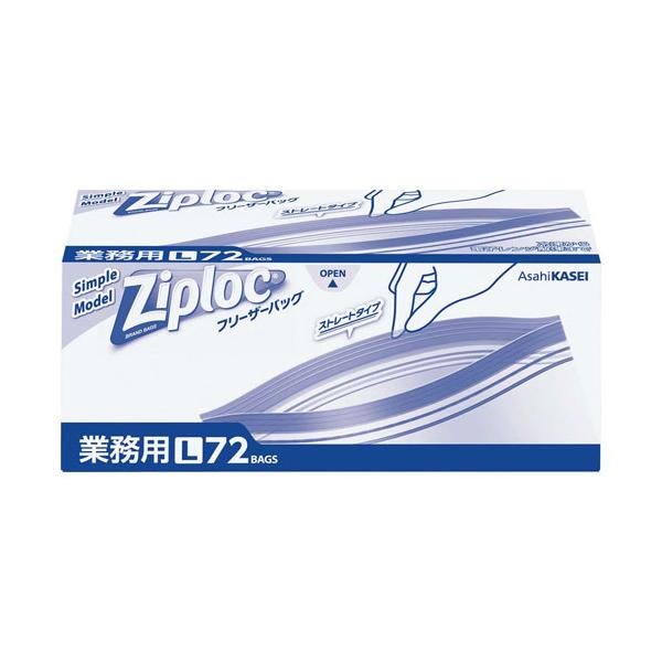 ■こだわりの「密封性」と、抜群の「使いやすさ」。■丈夫な素材で、冷凍からレンジ解凍までOK。【仕様】Lサイズサイズ：287×127重量：1055g耐熱温度：−70〜100℃材質：ポリエチレン原産国：タイ旭化成ホームプロダクツ / あさひかせ...