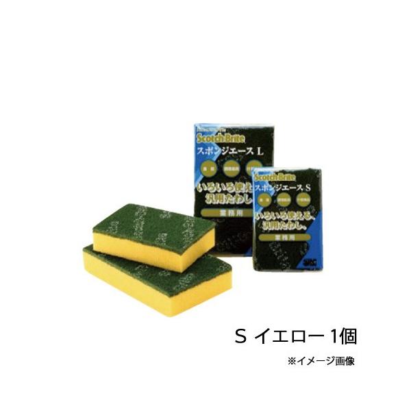 厨房の食器洗浄から調理台の汚れ落しまで多目的に使える、業務用スポンジです。食器、鍋、釜、厨房機器類の汚れ落しに最適です。洗剤をよく含み、汚れに応じて両面がお使いいただけます。業務用に設計してあるので家庭用よりもはるかに長持ちします。縦：11...