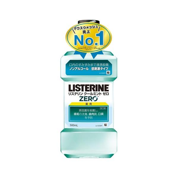 ■ 強い殺菌効果でお口の口臭・歯肉炎を予防するマウスウォッシュ(洗口液)です。■ 4つの薬用成分がお口のトラブルの原因となるバイオフィルムに浸透殺菌。■ 進化した低刺激タイプなので、刺激が苦手という方や初心者にもおすすめです。■ ピリピリし...