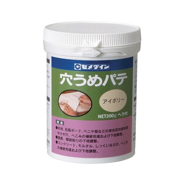 特殊ガラスバルーン配合の水性パテです。肉やせがほとんどなく、大きな凹みも一発で埋められます。コンクリート・ベニヤ板・しっくい壁などの凹み、ジョイント部のヒビ割れなどの補修に適しています。屋外にも使え、硬化後は塗装やサンディングができます。セ...