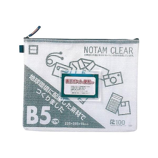 繊維の入ったクリアー生地で、重いものでも安心。ナイロン素材を利用した新タイプのファスナー引き手は、持ちやすく改良されました。・非塩ビ系オレフィン生地を使用しています。・ファスナー引き手には、ナイロン素材を利用し、より開閉しやすくなりました。...