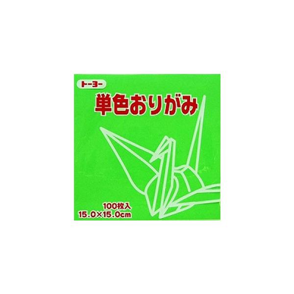トーヨーの折り紙は、きれいで安全、さまざまな作品に対応できます。【仕様】入数：100枚Toyo / とーよー