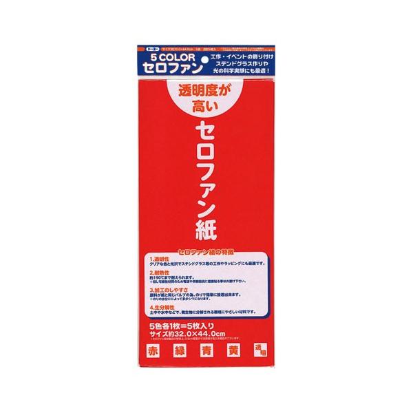 高い透明性と光沢のある色鮮やかなセロファン。ラッピングにも適した大きめサイズ。■ サイズ：縦360×横160mmToyo / とーよー