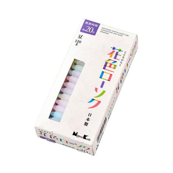 燃焼時間約20分。カラー芯のおしゃれなローソクです。■ 表示成分/全成分パラフィン■ 原産国日本Nippon Kodo / にっぽんこうどうろうそく仏壇盆 喪中 彼岸