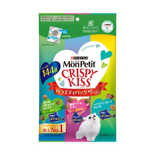 ▲商品の特性上、基本的にご返品を承ることが出来ません。何卒ご了承ください。（返品・キャンセル不可）お魚が第1主原料のクリスピーなおやつNestle / ねすれ