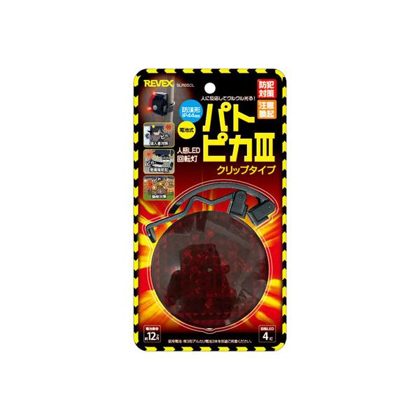 防犯安全対策、電池式の人感タイプLED回転灯。■電池式のLED回転灯。防犯対策・注意喚起・安全対策に。■人に反応してクルクル光る回転灯。4つのLEDが順番に点灯します。■侵入者や動物を感知すると、約15秒間点滅して威嚇します。侵入者対策・の...