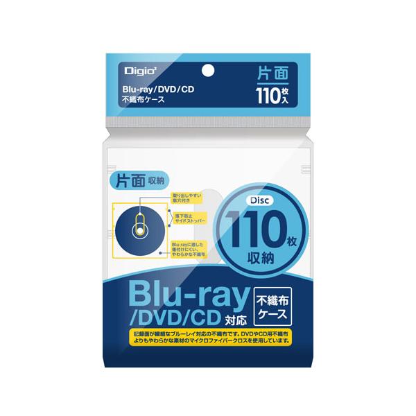 Blu-ray/DVD/CD対応、記録面側が繊細な不織布ケース。■ 記録面側が繊細なブルーレイ/DVD/CD対応の不織布です。従来のDVDやCD用不織布よりもやわらかな素材のマイクロファイバークロスを使用しています。■ 片面収納タイプ110...