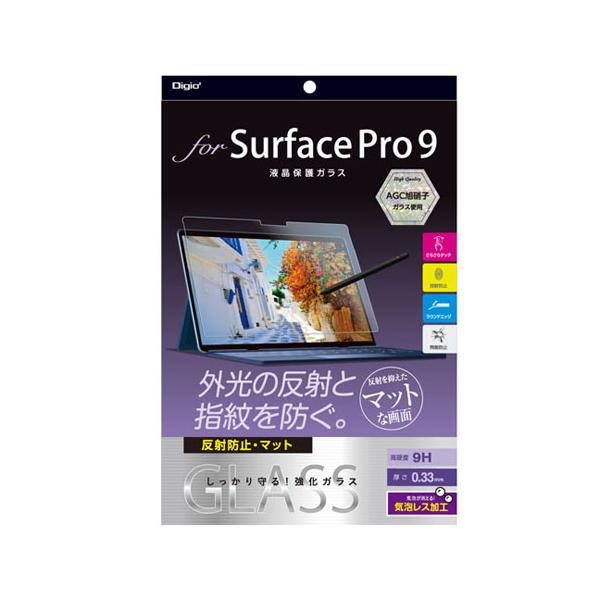 SurfacePro9用、液晶保護ガラスフィルムシリーズ。●しっかり守る!Surface Pro 9用、液晶保護強化ガラスフィルム。●反射防止・マット/外光の反射と指紋を防ぐ。反射を抑えたマットな画面。高硬度9H厚さ0.33mm気泡が消える...