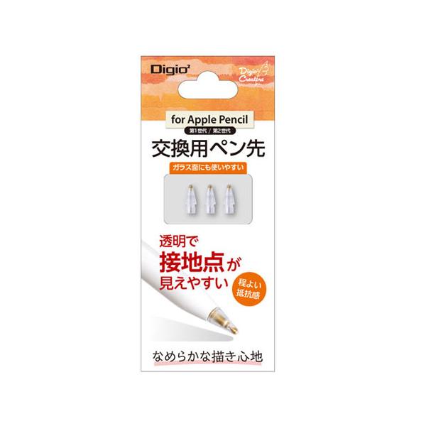 Apple Pencilの交換用ペン先。●Apple PencilやTPEN-001に使える交換用ペン先。※メーカー製iPad専用充電式タッチペン用。透明タイプ程よい抵抗感。透明で接地点が見えやすい。●なめらかな描き心地…純正と同形状の透明...