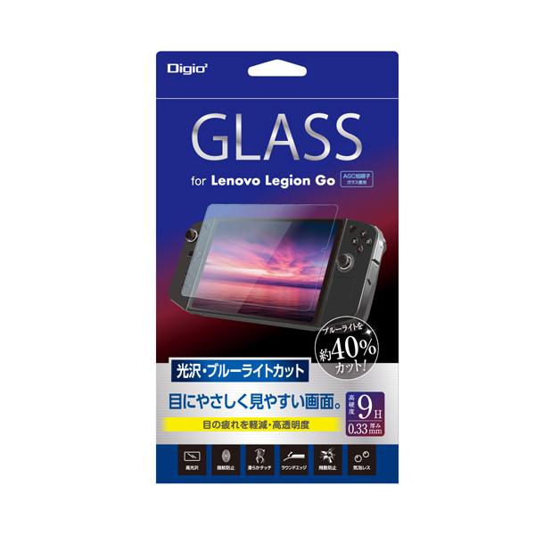 Lenovo Legion Go 用、液晶保護ガラスフィルム。●画面を守り、指紋を防ぐ●光沢・ブルーライトカットタイプ〜ブルーライトを約40％カット！〜…目にやさしく見やすい画面●目の疲れを軽減・高透明度[硬度9H][厚み0.33mm][高...