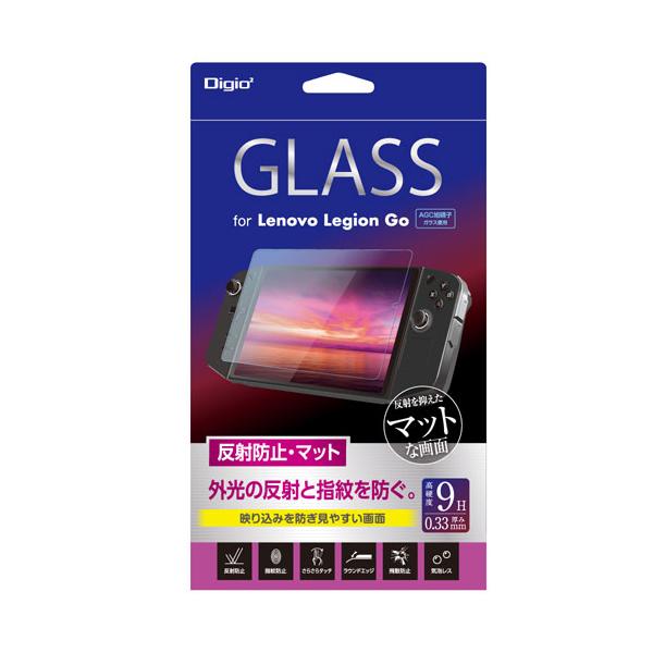 Lenovo Legion Go 用、液晶保護ガラスフィルム。●画面を守り、指紋を防ぐ●反射防止・マットタイプ〜反射を抑えたマットな画面〜…外光の反射と指紋を防ぐ●映り込みを防ぎ見やすい画面[硬度9H][厚み0.33mm][高光沢][指紋防...