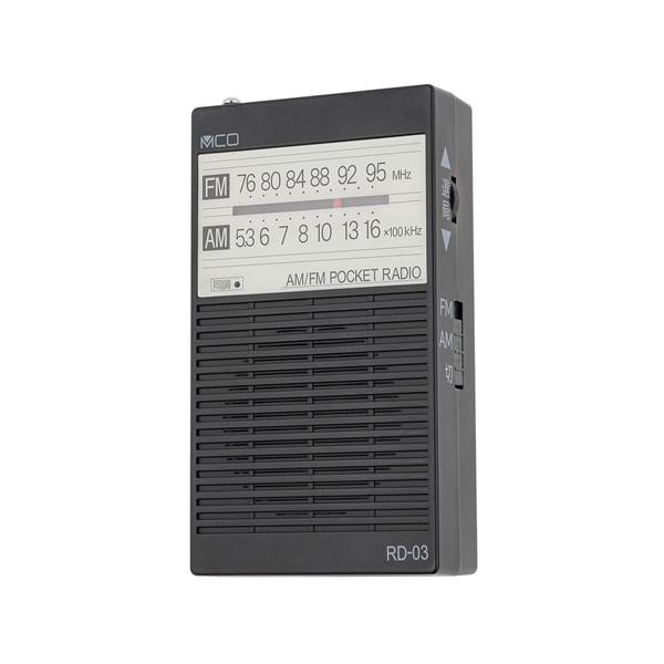 レトロデザインの、乾電池式ポケットラジオ。■ポケットサイズの乾電池式のラジオ。■長時間再生可能なアナログ同調方式アナログ同調方式を採用しており、長時間の連続再生が可能です。外出先でも安心してお使いいただけます。■シンプル操作で見やすいフォン...