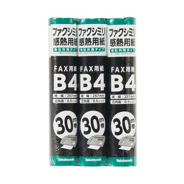 サイズ：B4/257mm巾×30m巻芯内径：0.5インチ表発色・GIII機用本数：3本シュリンクパック本体寸法：W150×D50×H257mm本体重量：1,425gナカバヤシ / なかばやし / NAKABAYASHI