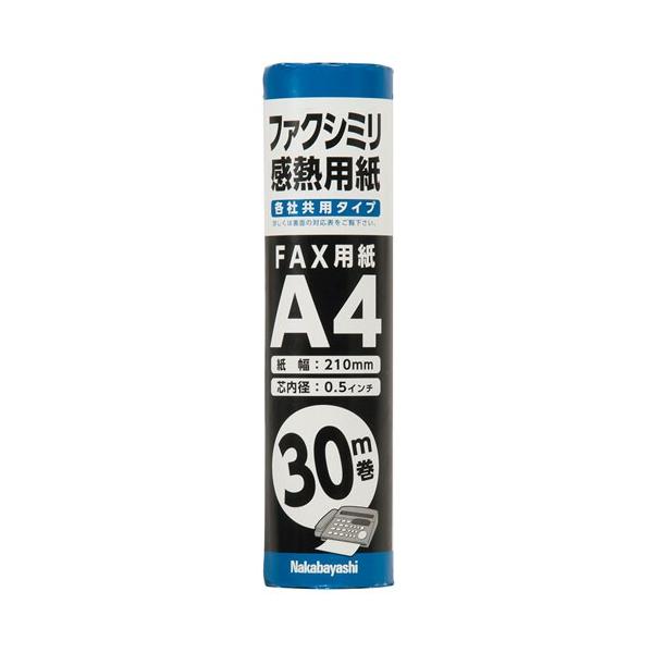 サイズ：A4/210mm巾×30m巻芯内径：0.5インチ表発色・GIII機用本数：1本本体寸法：W50×D50×H210mm本体重量：385gナカバヤシ / なかばやし / NAKABAYASHI