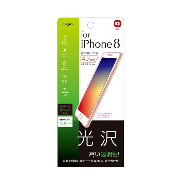 iPhone 8 液晶保護フィルム・シリーズ。Digio2 iPhone 8用 液晶保護フィルム 光沢■ iPhone 7対応。材質：PET(表面)、特殊シリコン皮膜(吸着面)パッケージ入数：1枚入りナカバヤシ / なかばやし / NAKA...