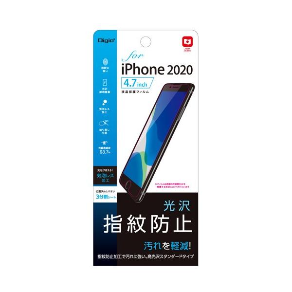 iPhone 2020用、液晶保護フィルムシリーズ。■ フィルム寸法=約57.5x128mm、厚み=約0.15mm、重量=約2g■ ピタっと吸着、キレイをキープ。【光沢・指紋防止】汚れを軽減！/指紋防止加工で汚れに強い。高光沢スタンダードタ...