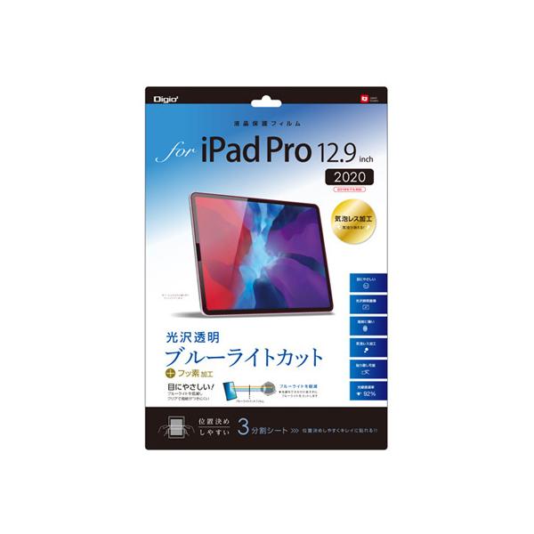 iPad Pro用、液晶保護フィルムシリーズ。■ フィルム寸法=約211x277mm、厚み=約0.15mm、重量=約18g■ ピタっと吸着、キレイをキープ。■ 光沢透明・ブルーライトカット+フッ素加工/目にやさしい！ブルーライトを低減しクリ...