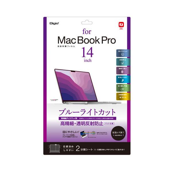 MacBook Pro用、液晶保護フィルムシリーズ。●ピタっと吸着、キレイをキープ。●目にやさしい！ブルーライトを低減しクリアで指紋がつきにくい。【商品詳細】フィルム ：寸法/約W307.4 xH201.9mm、厚み/約0.15mm、重量/...