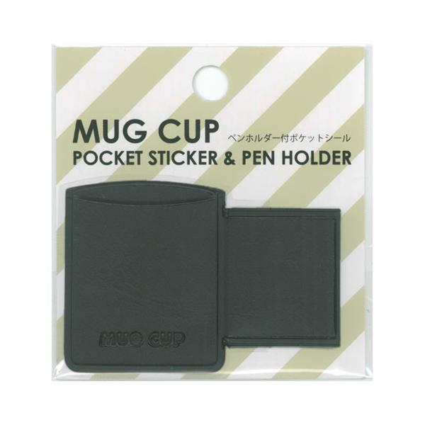 マグカップのかたちをしたペンホルダー付ステッカーです。●こちらはミニサイズ。●ポケット部分には切手や付箋、シールなどを少し入れておけるので便利です。■商品詳細台紙サイズ： ヨコ68xタテ73x厚み1.5mm本体重量： 4g本体サイズ： ポケ...