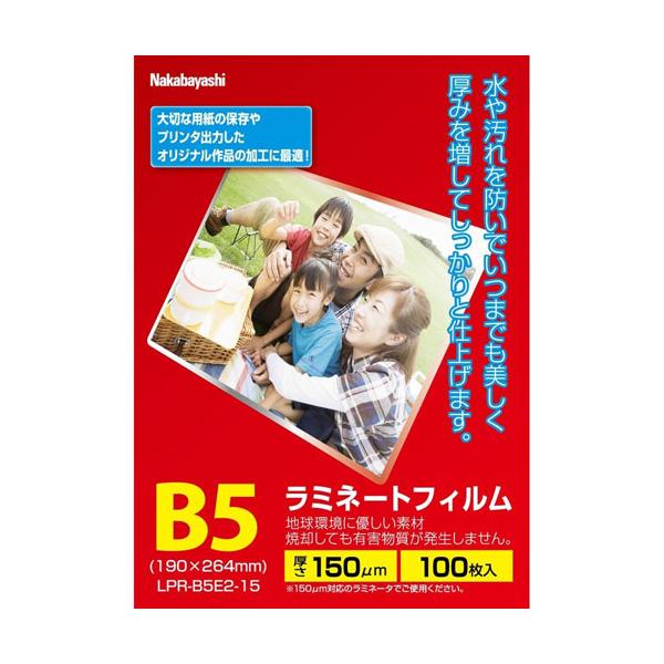 しっかりした厚みの150μmです。●油性マジックならフィルム面に記入もOK！！写真・POP・メニュー等のコーティングに最適。■商品詳細サイズ： B5タテxヨコ190x264mm生産国： 日本ナカバヤシ / なかばやし / NAKABAYASHI
