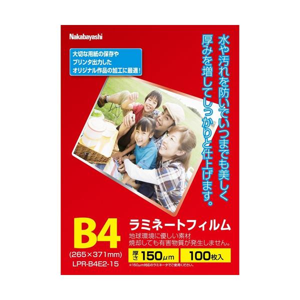 しっかりした厚みの150μmです。●油性マジックならフィルム面に記入もOK！！写真・POP・メニュー等のコーティングに最適。■商品詳細サイズ： B4タテxヨコ265x371mm生産国： 日本ナカバヤシ / なかばやし / NAKABAYASHI