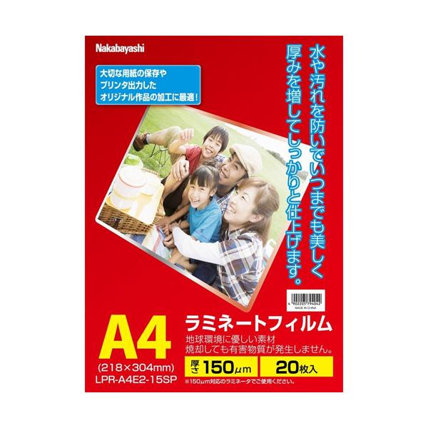 しっかりした厚みの150μmです。●油性マジックならフィルム面に記入もOK！！写真・POP・メニュー等のコーティングに最適。■商品詳細サイズ： A4タテxヨコ218x304mm生産国： 日本ナカバヤシ / なかばやし / NAKABAYASHI