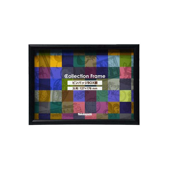大切なコレクションを美しく飾るフレームシリーズ。■ 大切なコレクションアイテムを美しく飾る為のフレーム。■ ピンバッジBOX額…ピンバッジを飾るのに最適。【ピンバッジBOX】深さ(有効内寸)9mmで、厚みのある立体作品が飾れます。フレーム外...
