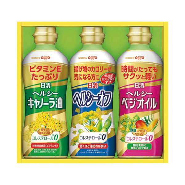 オレイン酸たっぷりで超あぶらっこくない「日清キャノーラ油ヘルシーライト」と、活性炭フィルターでろ過し、油切れのよい「ヘルシーオフ」をアソートした詰合です。■サイズ・内容ヘルシーキャノーラ油・ヘルシーオフ・ヘルシーベジオイル各1本・各350g...
