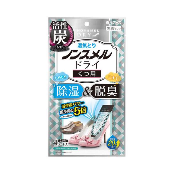くつの中のじめじめとイヤなニオイがスッキリします。        ●湿気やニオイがこもりやすいくつの先までフィットする先細形状です。●活性炭配合。●ゼリー状に固まるタイプ。hakugen earth / はくげんアース