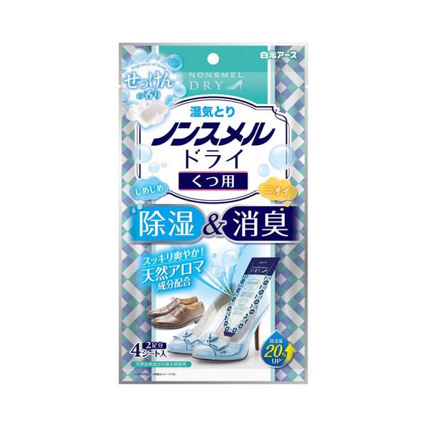 くつの中のじめじめとイヤなニオイがスッキリします。               ●湿気やニオイがこもりやすいくつの先までフィットする先細形状です。●湿気を数と爽やかなせっけんの香りが広がります。●ゼリー状に固まるタイプ。hakugen ea...