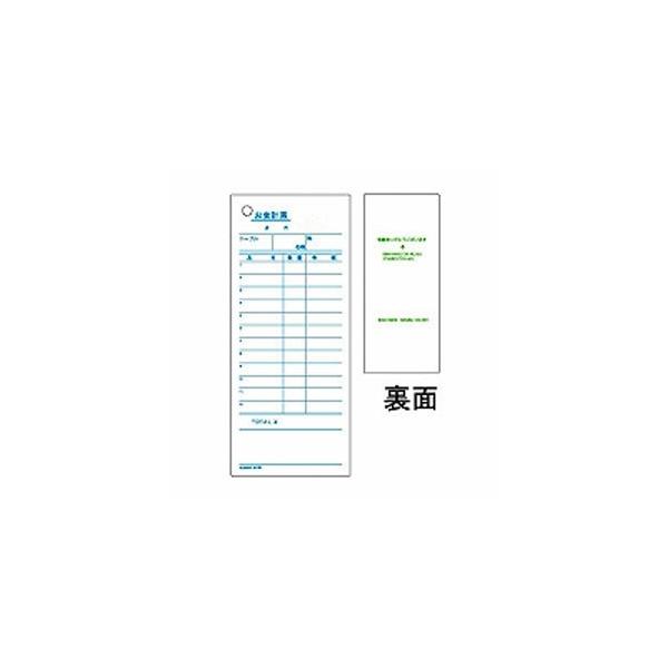 手書き伝票。100枚ずつのりづけしてあります。【仕様】100枚毎に裏ボールが入り箱に入っています紙色：白・刷り色：ブルーファイル穴：1穴古紙パルプ配合率70％入数：500枚ヒサゴ / ひさご / HISAGO