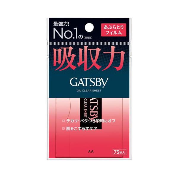 特殊フィルムが皮脂をしっかり吸収するあぶらとりフィルム。mandom / まんだむ