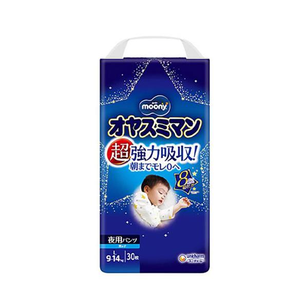 昼間のオムツを卒業したお子様のための夜用パンツ！フトンをぬらさないおねしょ専用吸収パワーで、一晩中のおしっこをしっかり吸収します。男の子に大人気のカーズデザイン！■ 原産国日本■ 使用方法・紙おむつに付着した大便は、トイレに始末してください...