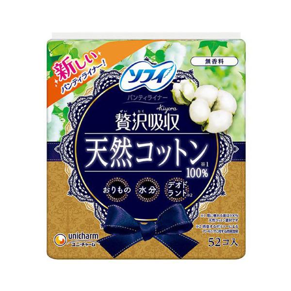 ■ Kiyora贅沢吸収は、おりものケアに加えて水分ケアできる新しいパンティライナーです。■ デオドラント機能の搭載しているためニオイも気になりません。■ 表示成分/全成分表面材…ポリエステル、ポリエチレンその他…香料色調…白■ 原産国日本...