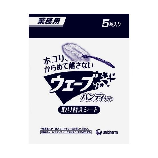 毛先の長い吸着ファーバーで、振ってもホコリが落ちにくい。中身は、各部署などにも配りやすく、保管に便利なPP製袋に5枚入り。■ サイズ(mm)奥行 67×幅 175×高さ 243■ 重量(g)35■ 仕様シート：ポリオレフィン、ポリエステル■...