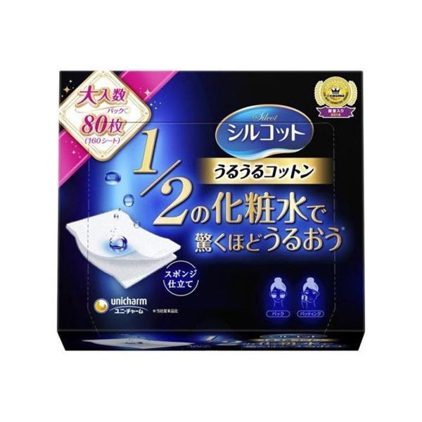 ■ 含んだ化粧水を残さずお肌に送り出すので、いつもの半分の化粧水でも驚きのうるおいがコットンから出てきます。■ パッティングの後には1シートを2枚にはがせるので、パックにも適しています。■ 肌ざわりを良くする保湿成分配合。■ 表示成分/全成...