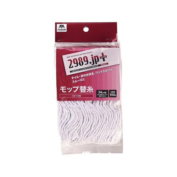 規格：T-150用替糸質量(g)：150材質：組成繊維(綿、ポリエステル)山崎産業 / やまざきさんぎょう / ヤマザキサンギョウ