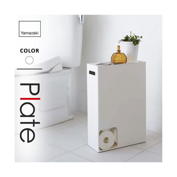 トイレットペーパー12ロールを美しく隠してスリムに収納。1ロール取り出すと次のロールが出てくる便利な構造。コーナーに置けば存在を主張せず、空間に美しくなじみます。取り出し口が両面に貫通しているので設置の向きに困ることもありません。トイレット...